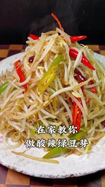 酸辣绿豆芽怎么炒才脆_酸辣绿豆芽焯水吗-第3张图片-山城妙识