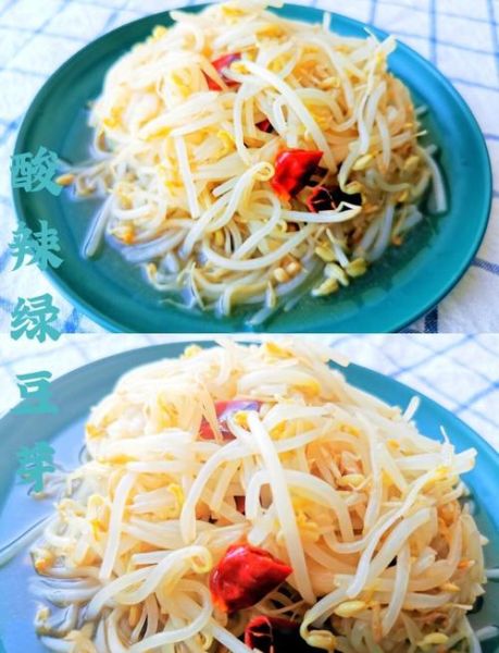 酸辣绿豆芽怎么炒才脆_酸辣绿豆芽焯水吗-第2张图片-山城妙识