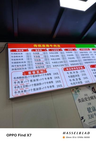 牛肉汤的营养价值_牛肉汤有哪些营养成分-第2张图片-山城妙识 牛肉汤的营养价值_牛肉汤有哪些营养成分-第2张图片-山城妙识