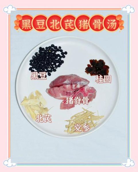 滋阴补肾的食物汤有哪些_怎么煲最养肾-第3张图片-山城妙识