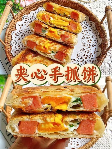 超市冷冻手抓饼怎么做_冷冻手抓饼怎么煎才酥脆-第3张图片-山城妙识