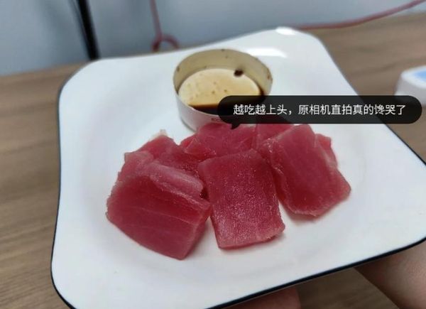 金枪鱼怎么吃_金枪鱼有多少种吃法-第3张图片-山城妙识 金枪鱼怎么吃_金枪鱼有多少种吃法-第3张图片-山城妙识