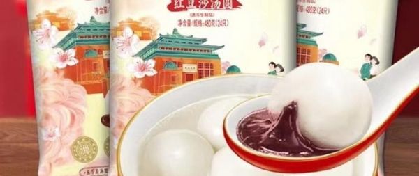 红豆沙汤圆糖水怎么做_红豆沙汤圆糖水要煮多久-第3张图片-山城妙识 红豆沙汤圆糖水怎么做_红豆沙汤圆糖水要煮多久-第3张图片-山城妙识