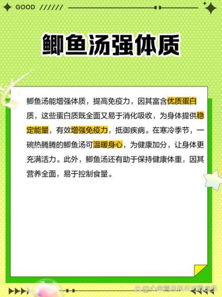 男人喝鲫鱼汤补精子吗_鲫鱼汤提高精子质量效果-第2张图片-山城妙识 男人喝鲫鱼汤补精子吗_鲫鱼汤提高精子质量效果-第2张图片-山城妙识