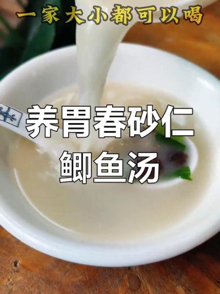 男人喝鲫鱼汤补精子吗_鲫鱼汤提高精子质量效果-第3张图片-山城妙识 男人喝鲫鱼汤补精子吗_鲫鱼汤提高精子质量效果-第3张图片-山城妙识