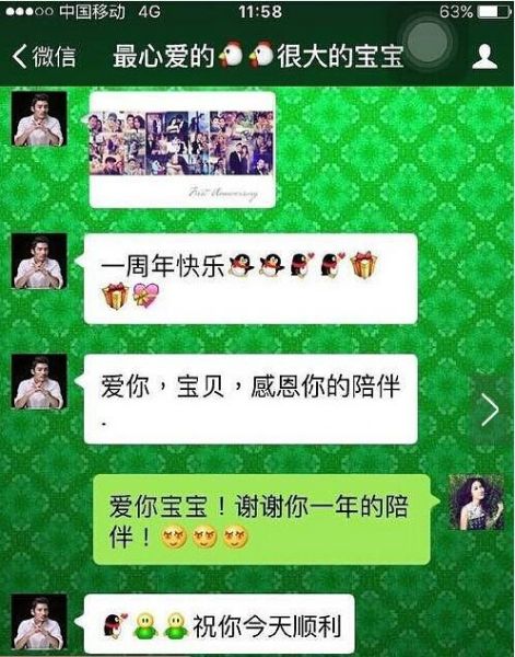 水晶之恋是什么服务_水晶之恋服务流程-第1张图片-山城妙识