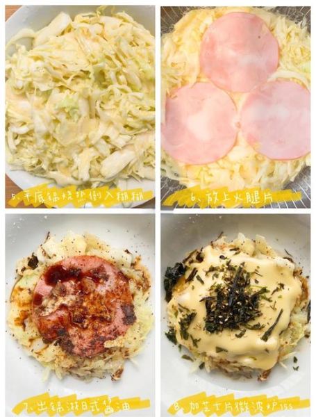 大阪烧热量_一份大阪烧多少大卡-第3张图片-山城妙识