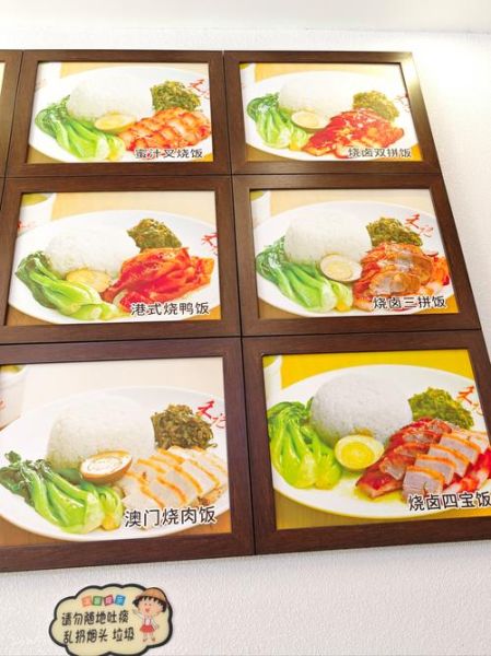 港式小吃有哪些_港式小吃必吃清单-第2张图片-山城妙识 港式小吃有哪些_港式小吃必吃清单-第2张图片-山城妙识