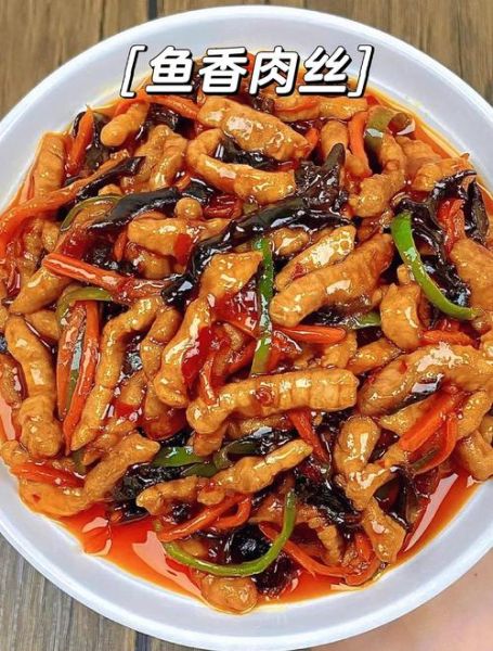 鱼香肉丝家常简单做法_怎么做才好吃-第2张图片-山城妙识