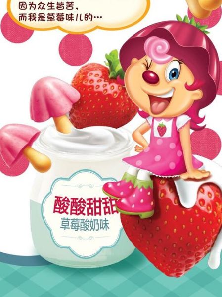 蘑古力广告怎么拍_蘑古力广告创意有哪些-第3张图片-山城妙识