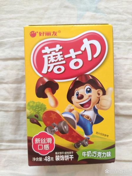 蘑古力广告怎么拍_蘑古力广告创意有哪些-第2张图片-山城妙识