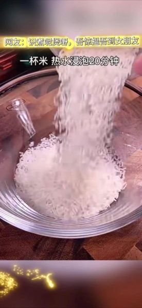 腊味煲仔饭怎么做_砂锅防粘技巧-第1张图片-山城妙识 腊味煲仔饭怎么做_砂锅防粘技巧-第1张图片-山城妙识