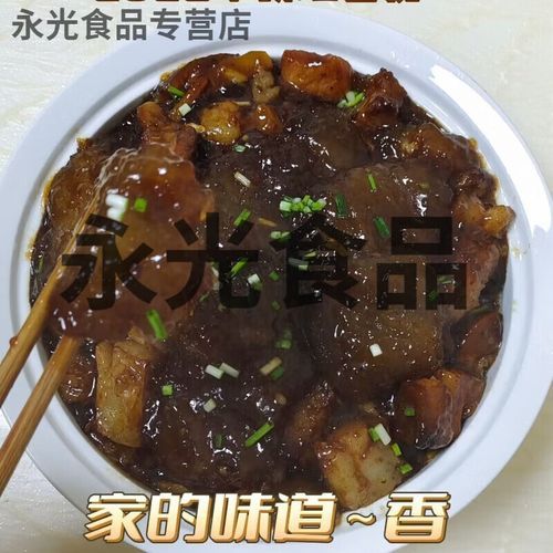 山粉圆子怎么做_山粉圆子家常做法-第1张图片-山城妙识
