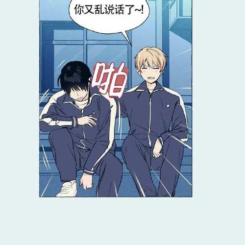 香草味漫画哪里看_为什么叫香草味-第2张图片-山城妙识