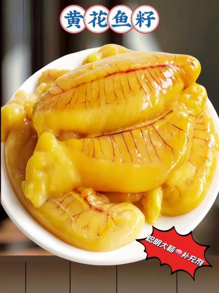 黄花鱼籽孕妇可以吃吗_孕妇吃黄花鱼籽注意事项-第1张图片-山城妙识 黄花鱼籽孕妇可以吃吗_孕妇吃黄花鱼籽注意事项-第1张图片-山城妙识