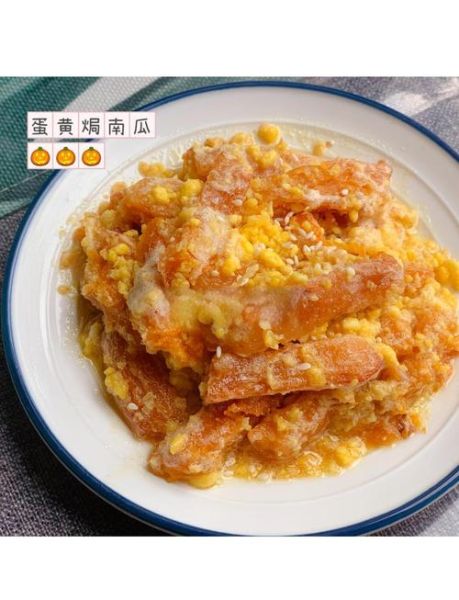 咸蛋黄焗南瓜条怎么做_咸蛋黄焗南瓜条用生蛋黄还是熟蛋黄-第2张图片-山城妙识 咸蛋黄焗南瓜条怎么做_咸蛋黄焗南瓜条用生蛋黄还是熟蛋黄-第2张图片-山城妙识