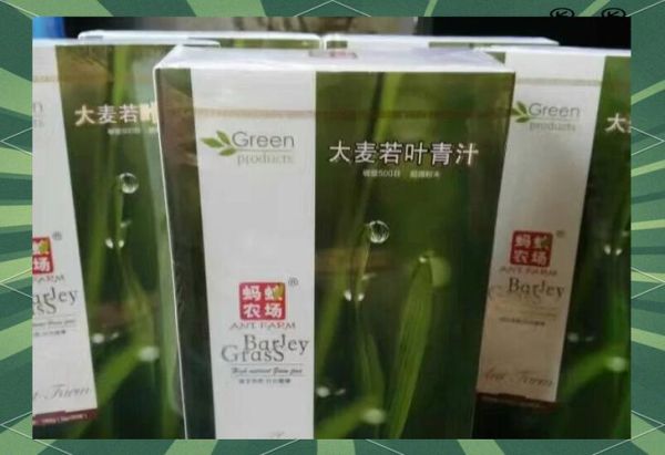 大麦若叶青汁什么时候喝最好_空腹还是饭后-第2张图片-山城妙识