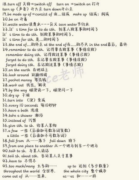 how_to_pronounce_watermelon_in_english-第2张图片-山城妙识 how_to_pronounce_watermelon_in_english-第2张图片-山城妙识