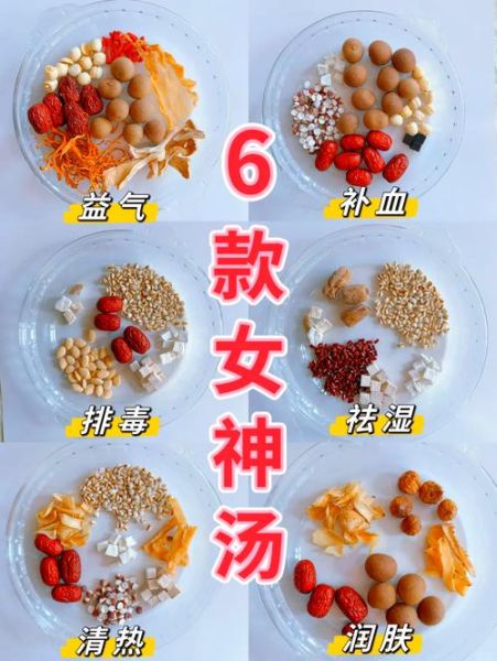 美容养颜排毒汤怎么做_哪些食材最有效-第1张图片-山城妙识 美容养颜排毒汤怎么做_哪些食材最有效-第1张图片-山城妙识