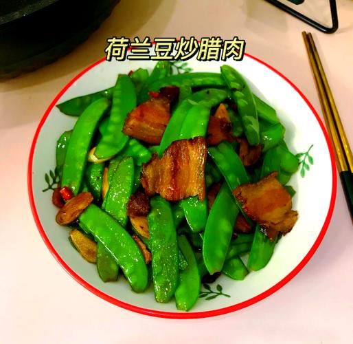 腊肉炒荷兰豆怎么做好吃窍门_腊肉炒荷兰豆要不要焯水-第1张图片-山城妙识 腊肉炒荷兰豆怎么做好吃窍门_腊肉炒荷兰豆要不要焯水-第1张图片-山城妙识