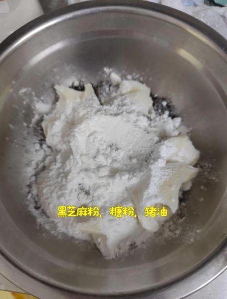 汤圆馅料怎么做成流馅_流心汤圆馅料配方-第3张图片-山城妙识 汤圆馅料怎么做成流馅_流心汤圆馅料配方-第3张图片-山城妙识