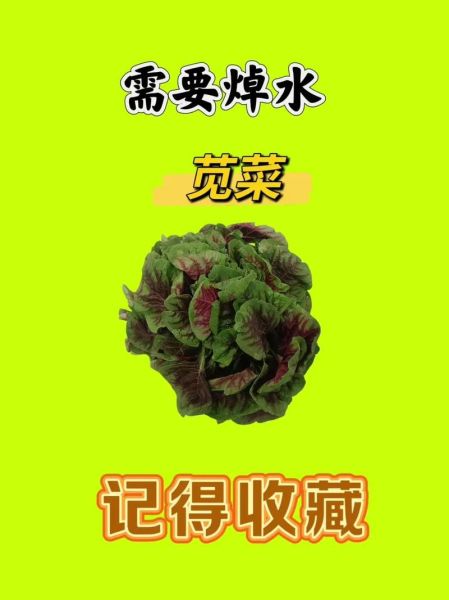 苋菜红cas号_苋菜红对人体有害吗-第1张图片-山城妙识 苋菜红cas号_苋菜红对人体有害吗-第1张图片-山城妙识