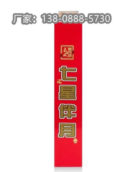 苏州稻香村月饼价格_多少钱一盒-第2张图片-山城妙识