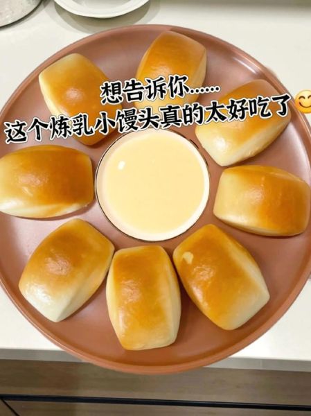 炼奶怎么吃_炼奶的吃法大全-第1张图片-山城妙识