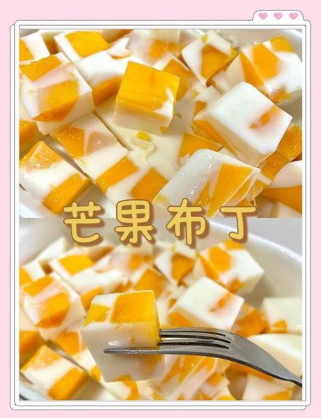 芒果怎么切_芒果布丁怎么做-第2张图片-山城妙识 芒果怎么切_芒果布丁怎么做-第2张图片-山城妙识