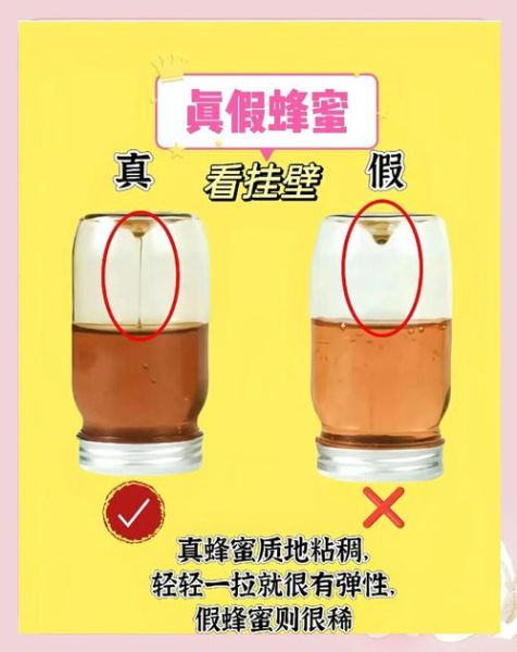 蜂蜜滴在纸巾上真假图_怎么辨别-第3张图片-山城妙识