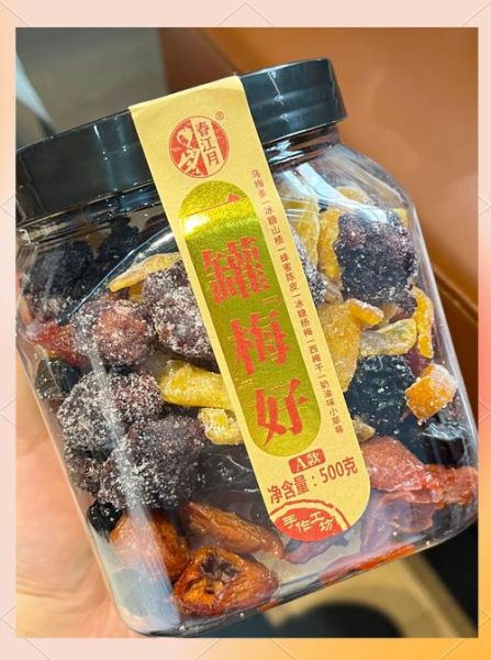 蜜饯是啥_蜜饯和果脯的区别-第3张图片-山城妙识 蜜饯是啥_蜜饯和果脯的区别-第3张图片-山城妙识