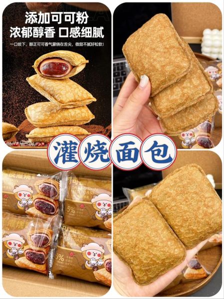 蛋皮面包怎么做_蛋皮面包热量高吗-第1张图片-山城妙识 蛋皮面包怎么做_蛋皮面包热量高吗-第1张图片-山城妙识