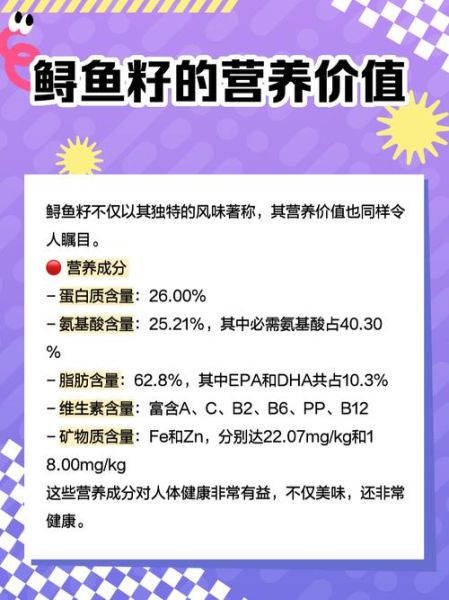 鲟鳇鱼籽怎么做好吃_鲟鳇鱼籽的家常做法-第1张图片-山城妙识 鲟鳇鱼籽怎么做好吃_鲟鳇鱼籽的家常做法-第1张图片-山城妙识