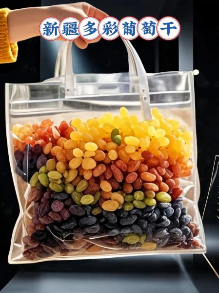 葡萄干批发价格多少钱一斤_葡萄干批发厂家直销哪家好-第1张图片-山城妙识