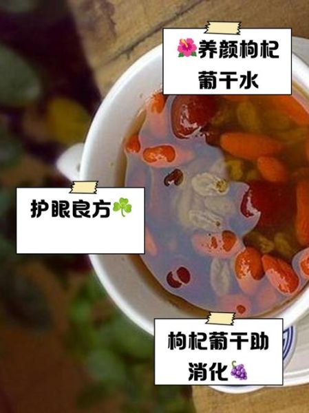 一天吃多少个干枸杞合适_枸杞吃多了会怎样-第3张图片-山城妙识