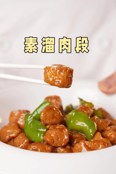 溜肉段怎么做好吃_溜肉段用什么肉最好-第1张图片-山城妙识 溜肉段怎么做好吃_溜肉段用什么肉最好-第1张图片-山城妙识