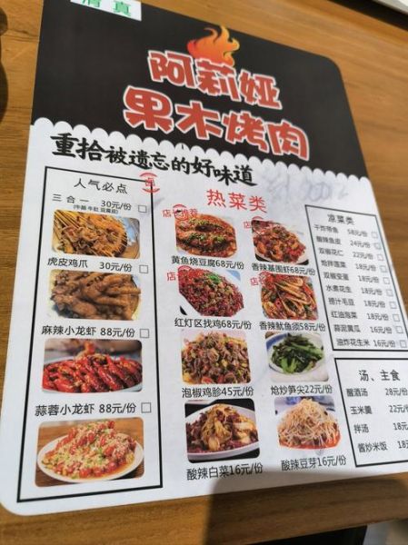 夜宵吃什么好_夜宵菜单图片大全怎么选-第1张图片-山城妙识 夜宵吃什么好_夜宵菜单图片大全怎么选-第1张图片-山城妙识