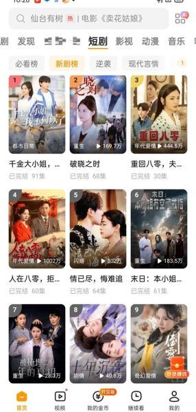 天狼影院2019最新电视剧在线观看_如何免费高清追剧-第2张图片-山城妙识 天狼影院2019最新电视剧在线观看_如何免费高清追剧-第2张图片-山城妙识