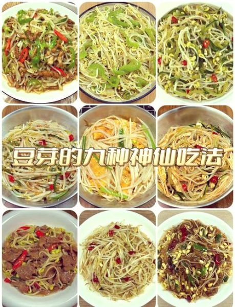 黄豆芽炖豆腐怎么做_黄豆芽炖豆腐的营养价值-第1张图片-山城妙识