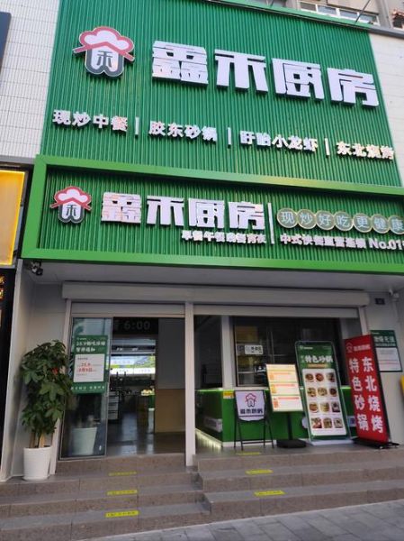 西式快餐店有哪些_西式快餐店品牌大全-第2张图片-山城妙识 西式快餐店有哪些_西式快餐店品牌大全-第2张图片-山城妙识