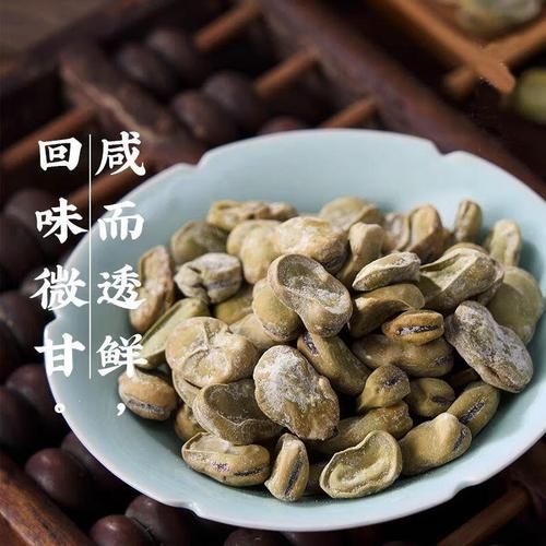 茴香豆的功效与作用_茴香豆的营养价值有哪些-第1张图片-山城妙识