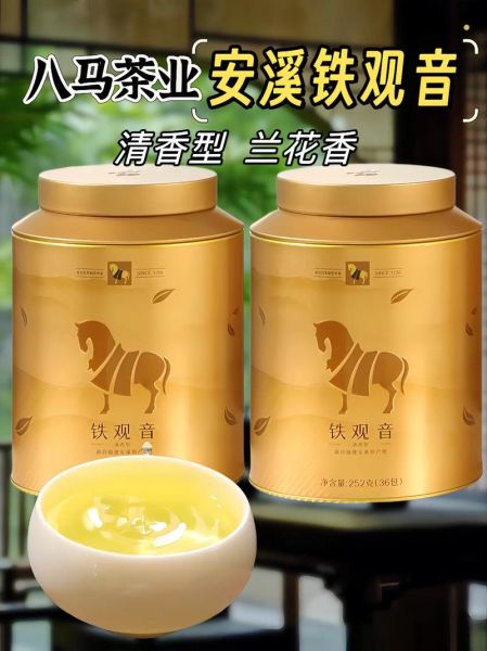 铁观音属于什么茶_铁观音是绿茶还是乌龙茶-第3张图片-山城妙识