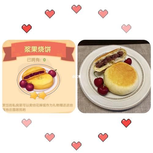 摩尔庄园摩摩蛋包饭怎么做_摩摩蛋包饭菜谱在哪学-第3张图片-山城妙识