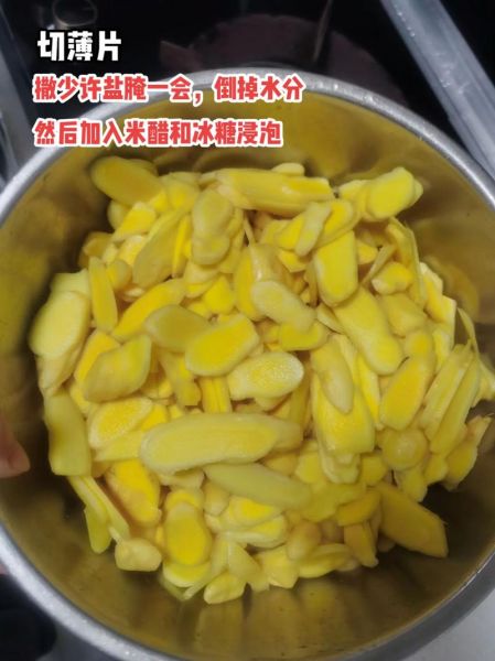 姜醋怎么做_姜醋的正确做法-第2张图片-山城妙识