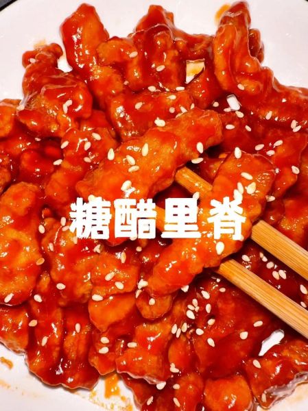 糖醋里脊怎么做_糖醋里脊视频教程-第2张图片-山城妙识