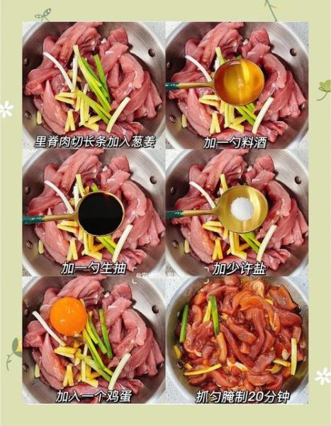 糖醋里脊怎么做_糖醋里脊视频教程-第3张图片-山城妙识