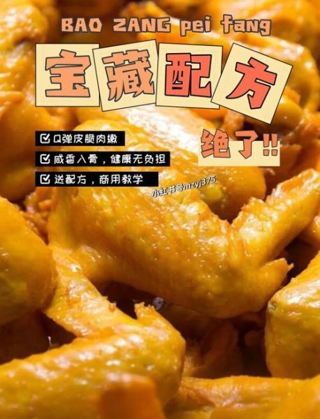 电饭锅盐焗鸡怎么做_盐焗鸡需要焯水吗-第1张图片-山城妙识 电饭锅盐焗鸡怎么做_盐焗鸡需要焯水吗-第1张图片-山城妙识