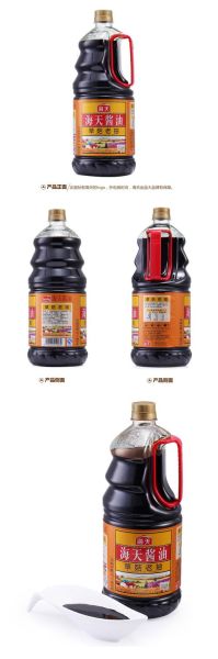 海天草菇老抽哪个好_海天草菇老抽怎么用-第1张图片-山城妙识