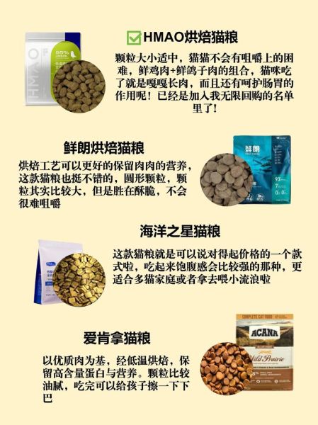 美食厨房猫粮怎么样_适合什么猫吃-第2张图片-山城妙识