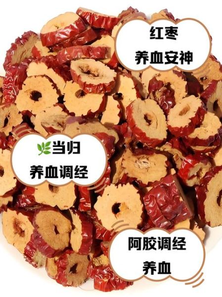 补气补血最快的食疗方法_女人气血虚吃什么好-第3张图片-山城妙识